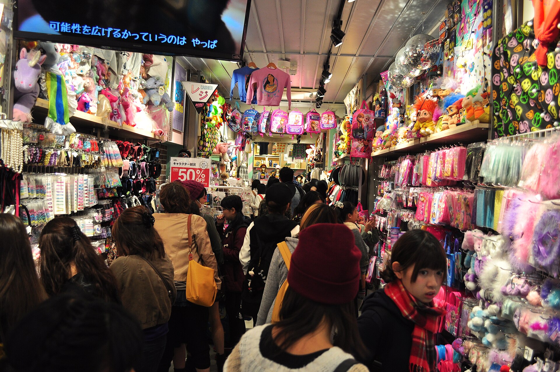 Shibuya & Harajuku Pop Culture 2026: Gaming, Kawaii, Walking | Japan ...